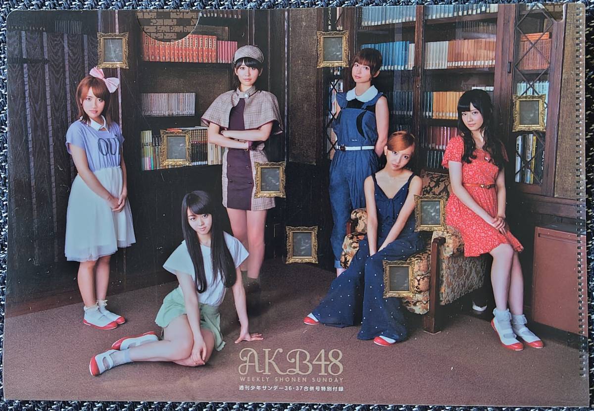 【やや傷や汚れあり】AKB48 A5 クリアファイル 前田敦子 高橋みなみ 峯岸みなみ 板野友美 篠田麻里子 島崎遥香 ※送料無料※の落札情報詳細 - ヤフオク落札価格検索 オークフリー