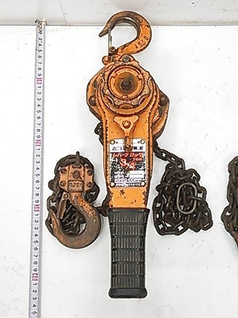 【やや傷や汚れあり】【1円スタート！】KITO キトー レバーブロック 750kg 2個 ＆ 富士製作所 チェーンバインダー CB-85 荷 ...