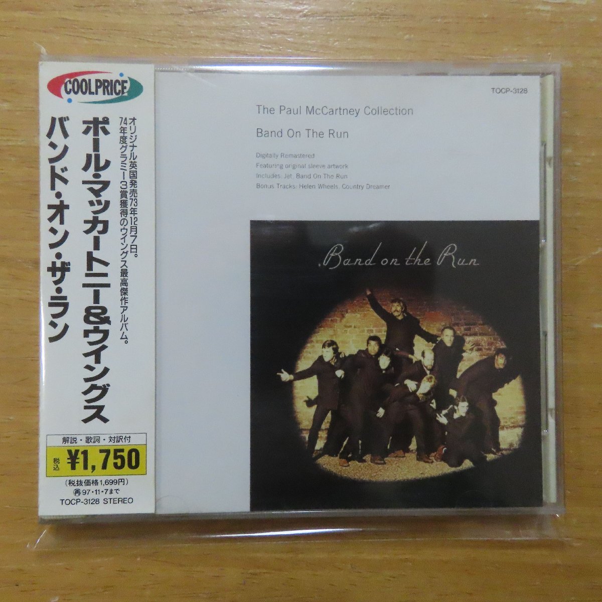 【やや傷や汚れあり】4988006713062;【CD】ポール・マッカートニー＆ウイングス / バンド・オン・ザ・ラン(TOCP-3128)の落札情報詳細 - Yahoo!オークション落札価格 ...