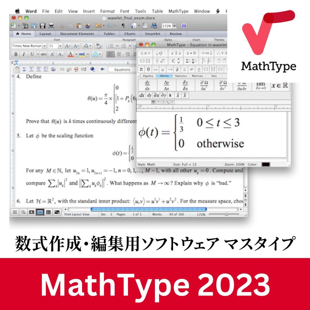 ★プロダクトキー付き 永久ライセンス版★ MathType 6.0 Windows 日本語版 Design Science 高機能 数式 ...