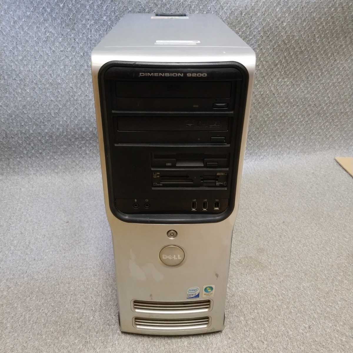 【傷や汚れあり】Windows XP・Vista・7・10 OS選択可 高速 PC DELL Dimension 9200 Core 2Duo E6600/メモリ2GB/HDD250GB*2/ ...