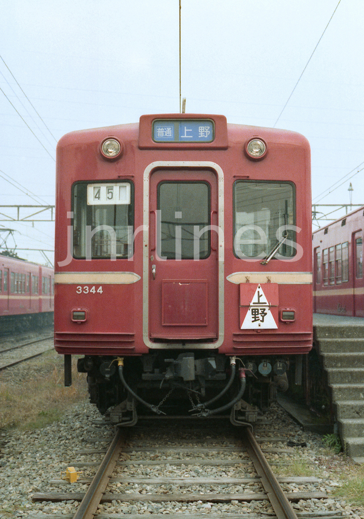 【未使用】〓 京成 3300形 新赤電色 F520033441502 〓の落札情報詳細 - Yahoo!オークション落札価格検索 オークフリー