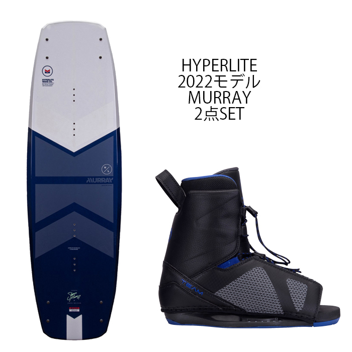 【未使用】ウェイクボード ハイパーライト セット 2022 HYPERLITE MURRAY 139cm+ TEAM OT BOOT (US7.0-US10.5 25.0cm-28.5cm)の ...