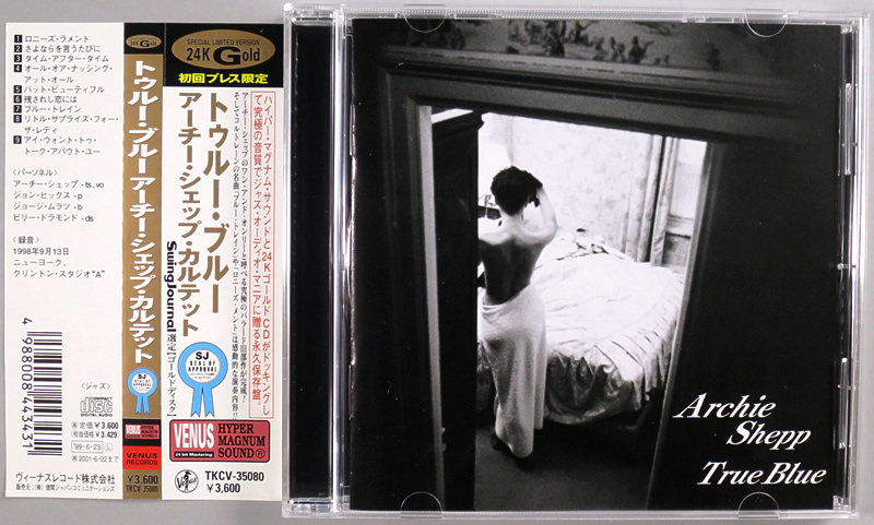 【目立った傷や汚れなし】美盤LP帯付！アーチー・シェップ Archie Shepp Quartet / True Blue トゥルー・ブルー ...