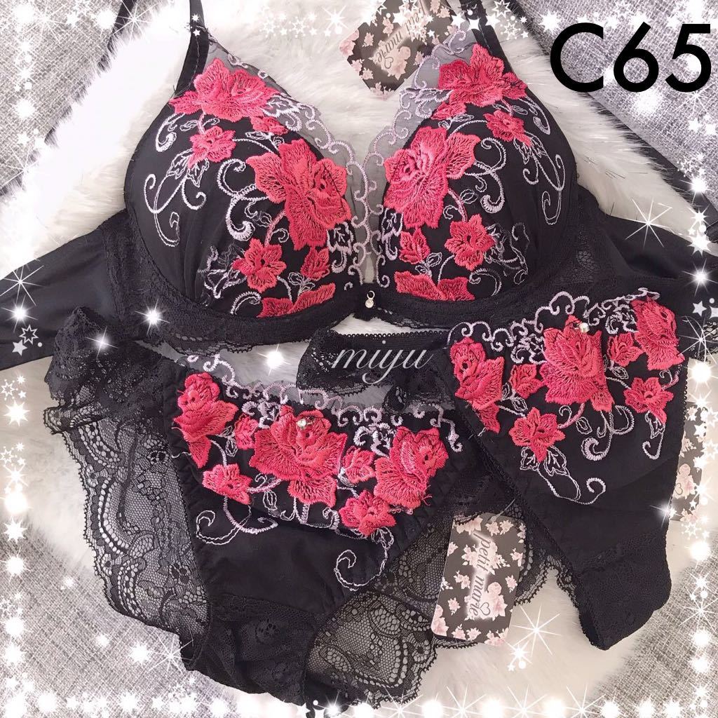 【未使用】C65M★エキゾチックローズ ブラック 黒 ピンク★ブラジャー&2ショーツセット★Tバック付き3点セット★花柄刺繍 レース サルート系★みゆの落札情報詳細 - ヤフオク落札価格検索 ...