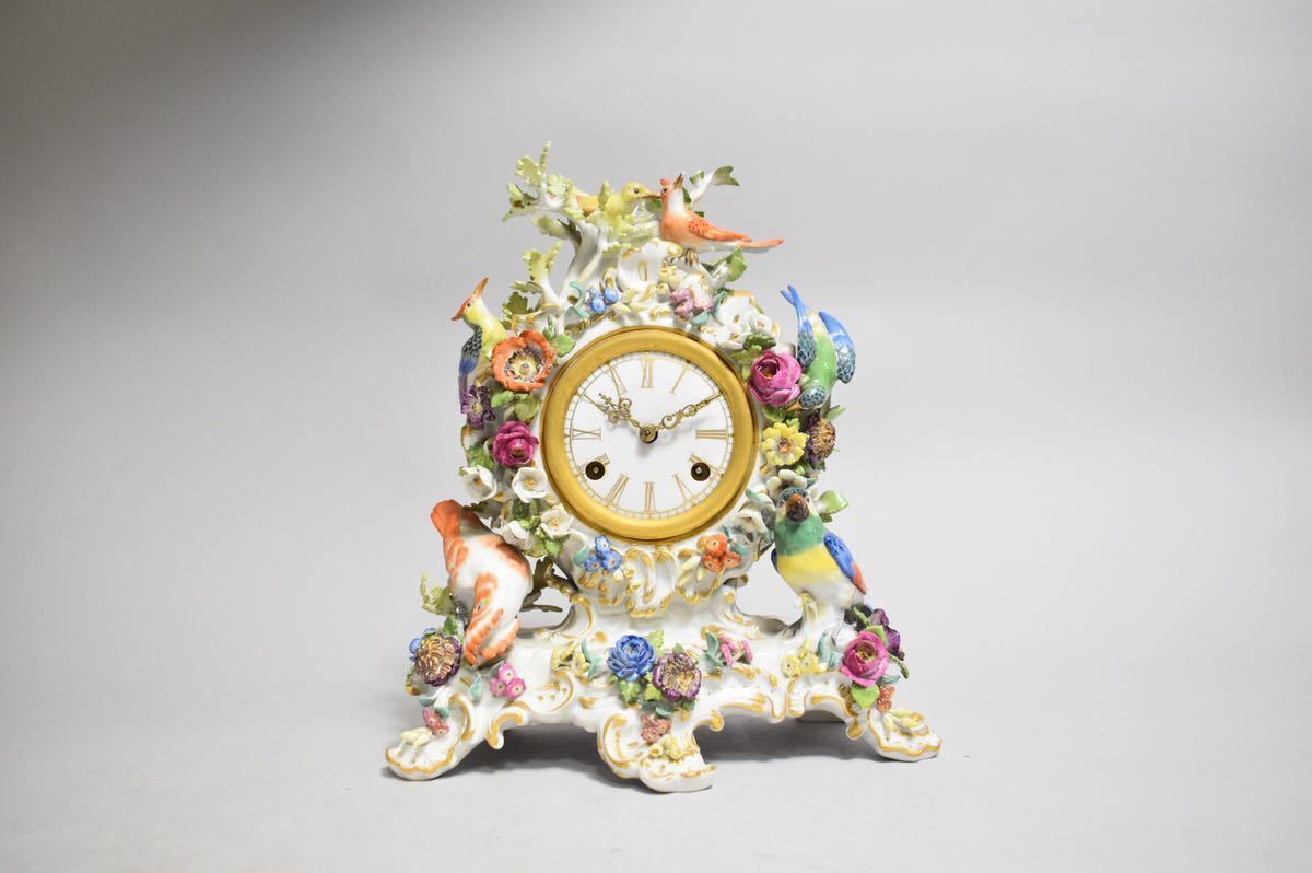 【中古】D06171 マイセン Uwe Menzel 蘭 花瓶 31cm高 Meissen 証明書付の落札情報詳細 - ヤフオク落札価格検索 ...