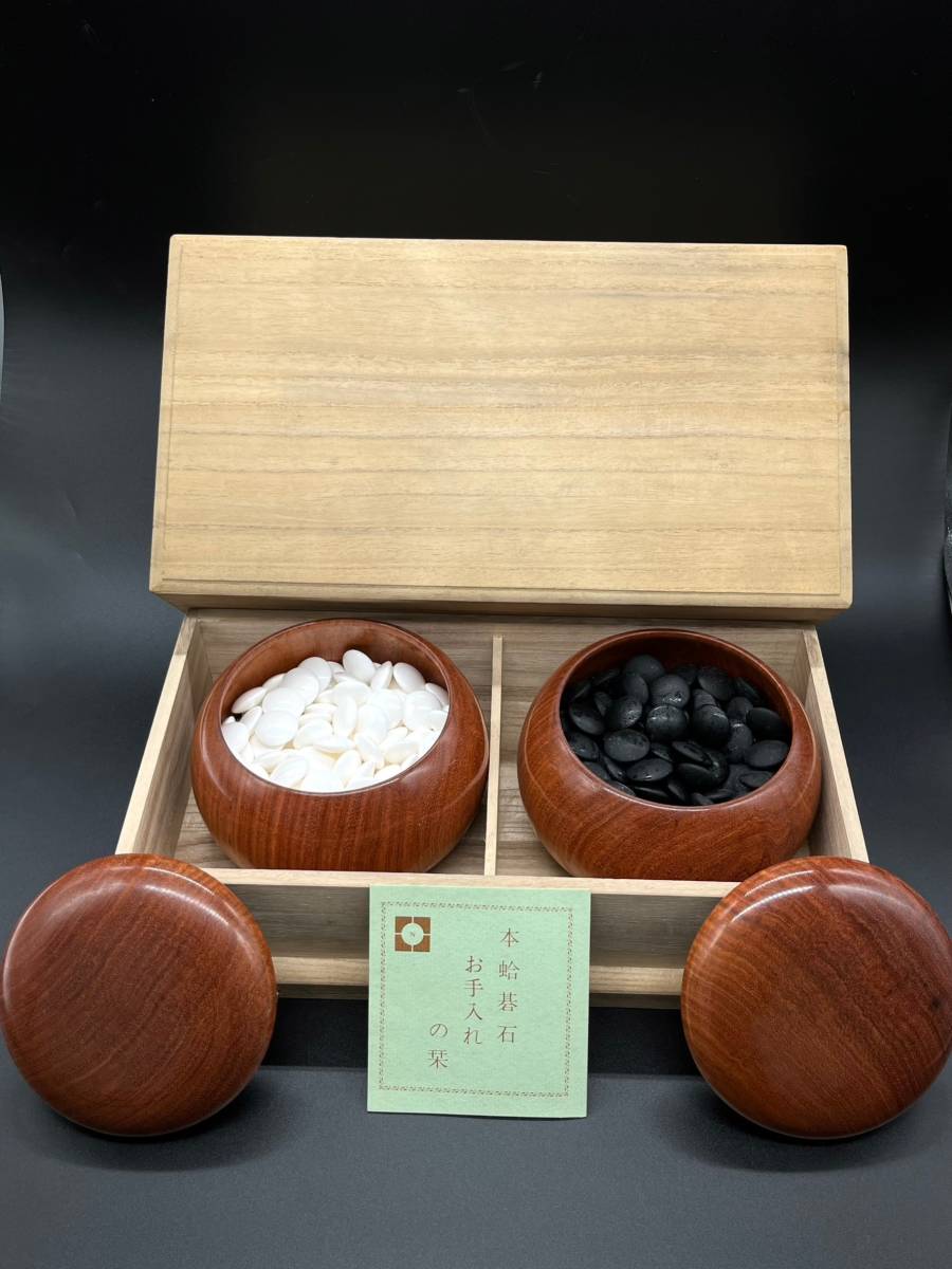 【目立った傷や汚れなし】天然 本蛤 那智黒 石 33号 碁石 骨董 囲碁 将棋 碁笥 娯楽 趣味 碁石 日向産 国産 桐箱付 E371の落札情報詳細 - ヤフオク落札価格検索 オークフリー