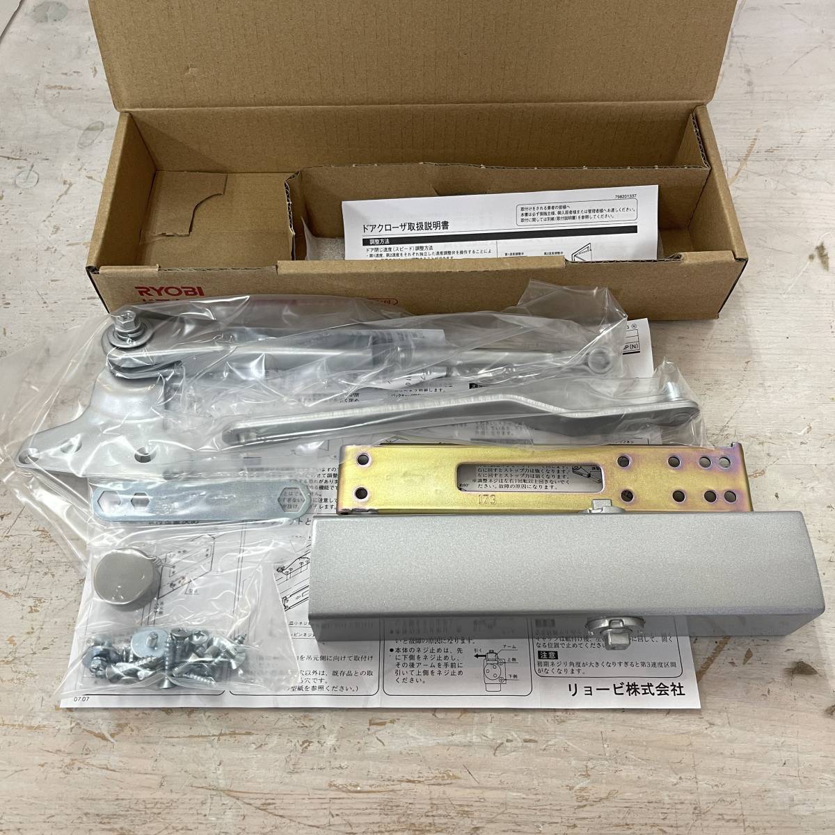 【未使用】2471 RYOBI/リョービ ドアクローザー 未使用新品 S22P 左右兼用 パラレル型 外装式ストップ付 20シリーズの落札情報詳細 - ヤフオク落札価格検索 オークフリー