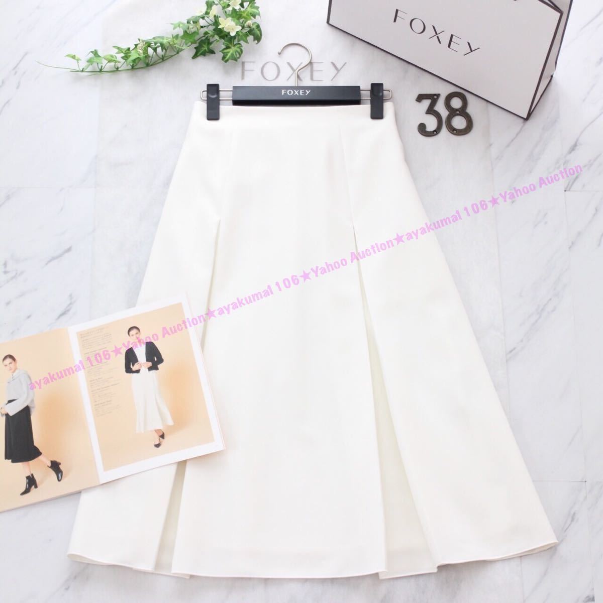 【目立った傷や汚れなし】FOXEY フォクシーニューヨーク パクストンスカート ロング丈 ホワイト 白 38 S DM掲載品 2022年 42627 きちんと感 学校行事 お仕事 上品の落札 ...