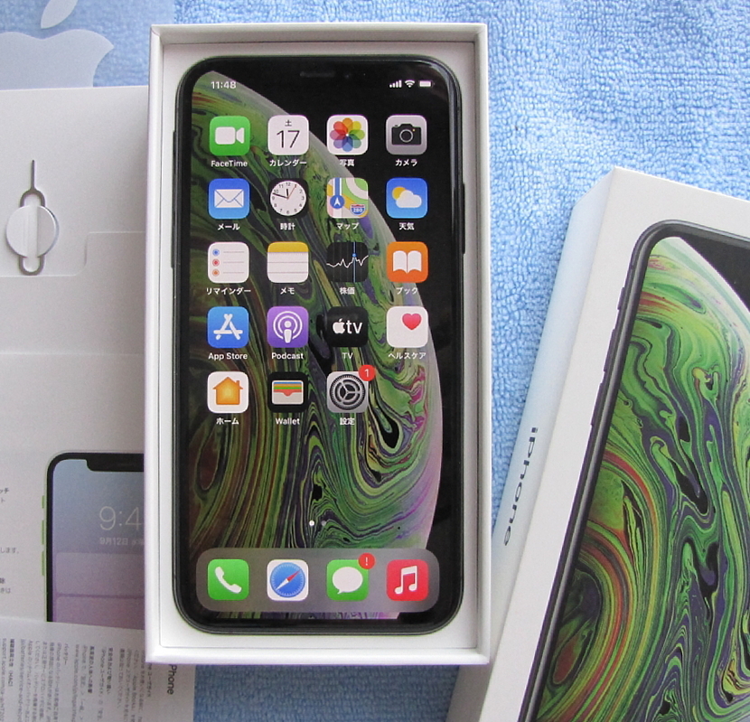 【やや傷や汚れあり】★美品 ★動作良好 ★バッテリ100％ SIMフリー Apple iPhoneXS 大容量 256GB スペースグレイ SIMロック解除済 格安SIM 利用可 iphone ...