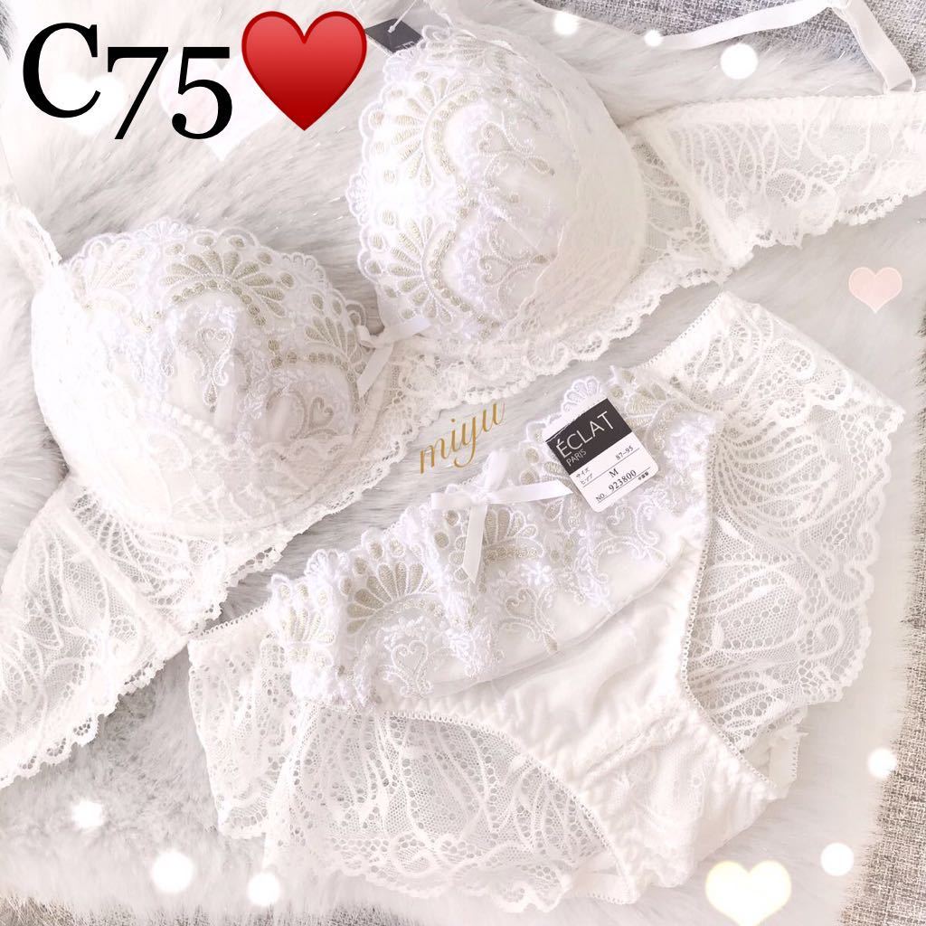 【未使用】ネコポス★セール★C75M★シャンデリア刺繍 ホワイト 白★ブラジャー&ショーツセット★ラメ糸 ゴールド 豪華刺繍 Cカップ アンダー75★みゆの落札情報詳細 - ヤフオク落札価格 ...