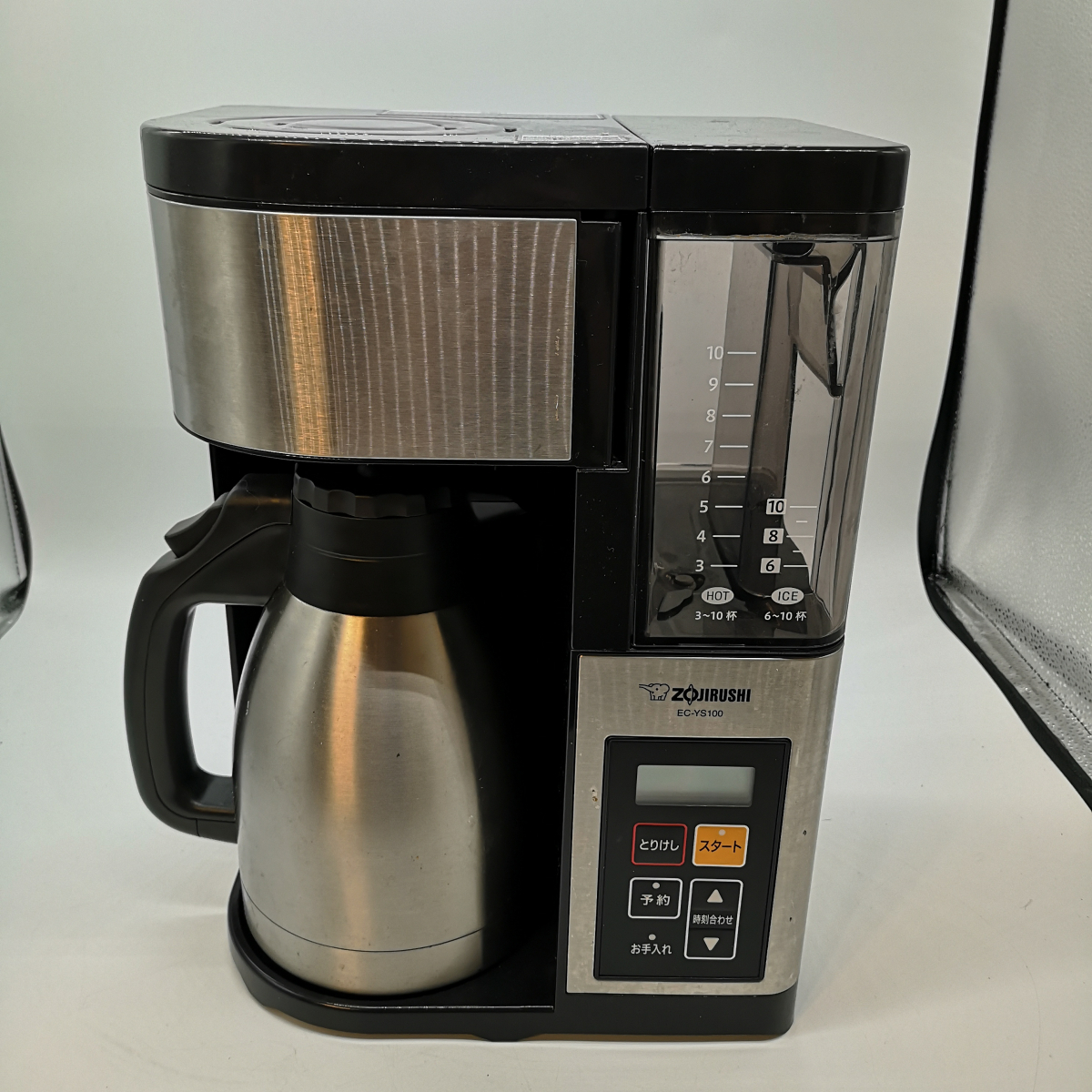 【傷や汚れあり】象印 コーヒーメーカー 10杯用 ステンレス容器 外して洗える水タンク ステンレス EC-YS100-XB F-20230525-07の落札情報詳細 - ヤフオク落札価格検索 ...