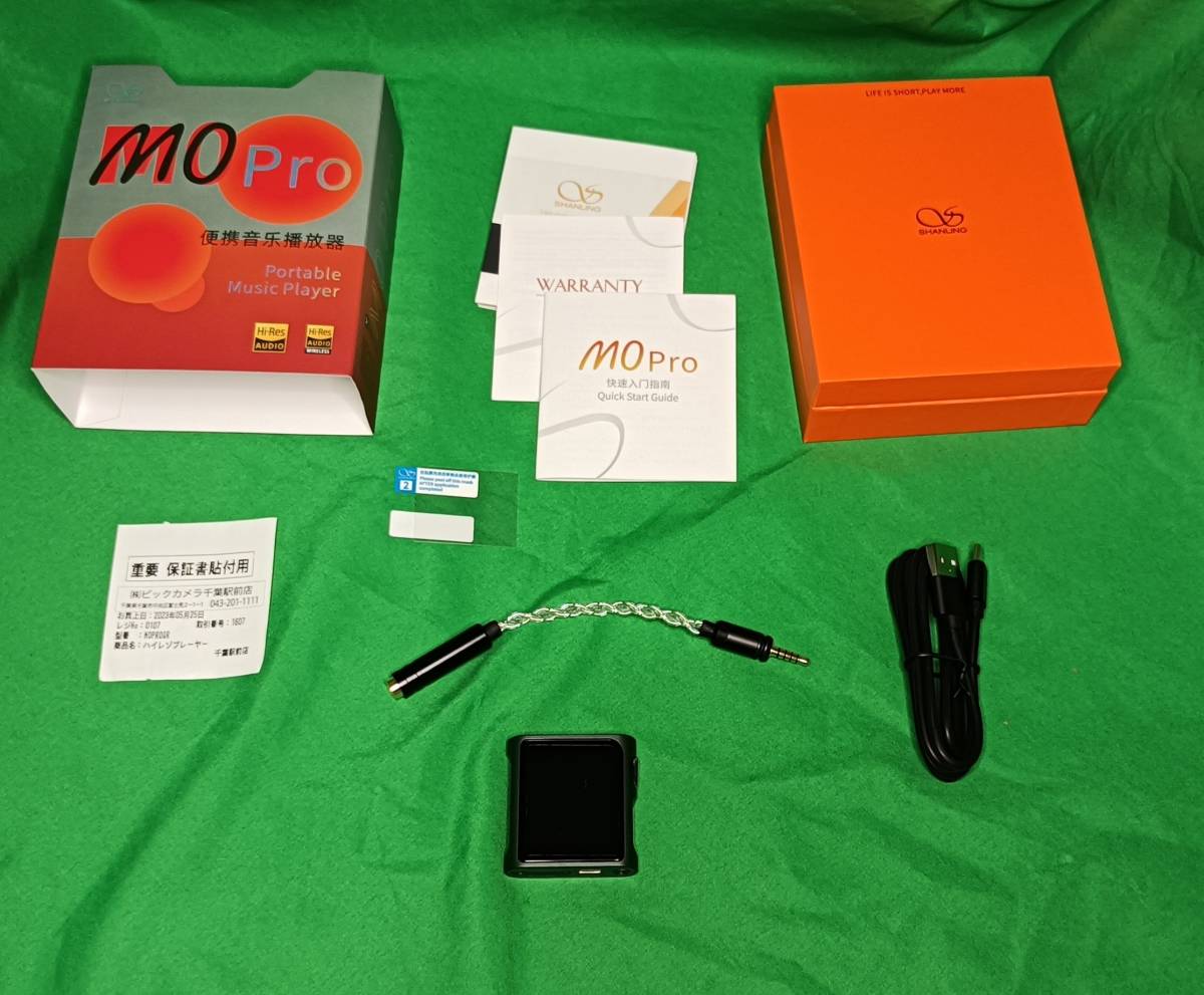 【目立った傷や汚れなし】【2023年3月発売・保証付】SHANLING M0 Pro★別売の4.4mmバランス接続コード付き！★ DAP ...