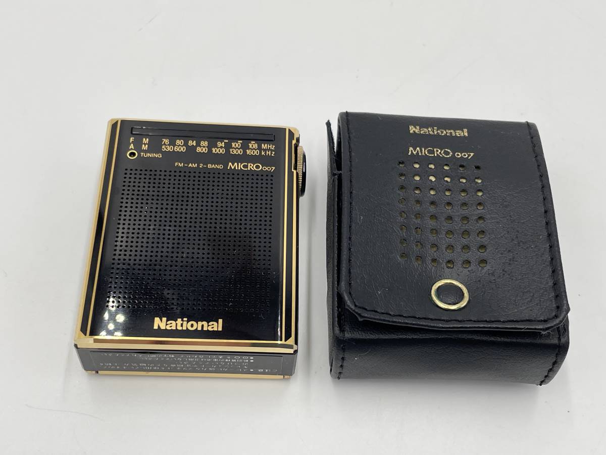【やや傷や汚れあり】ナショナル National MICRO 007 RF-007D AM FMポケットラジオの落札情報詳細 - ヤフオク落札 ...