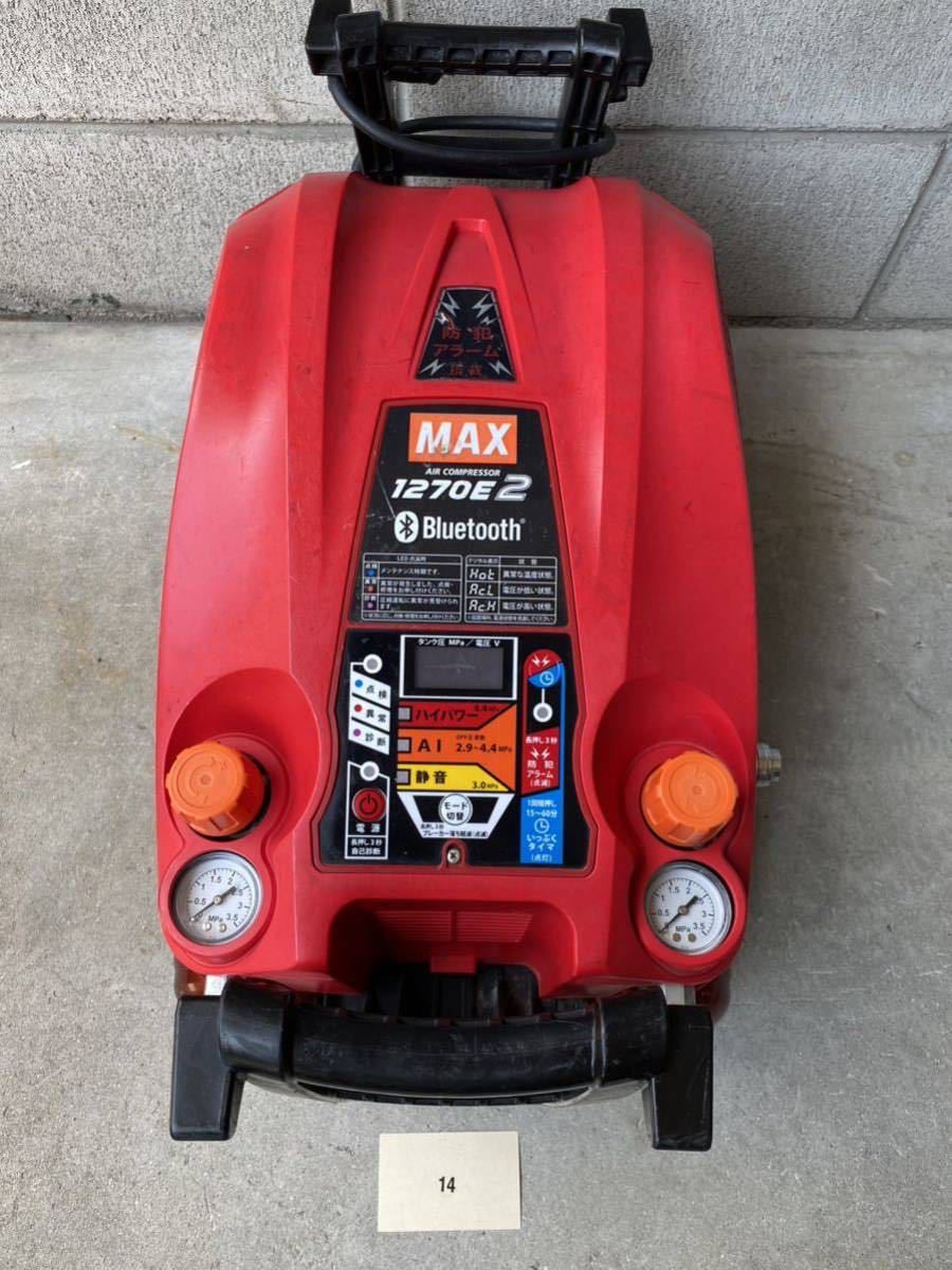 エアーコンプレッサー 中古 100V MAX AK-LL9700E 静音 10L 3.0Mpa 釘打ち 内装 マックスの落札情報詳細 - ヤフオク落札価格検索 オークフリー