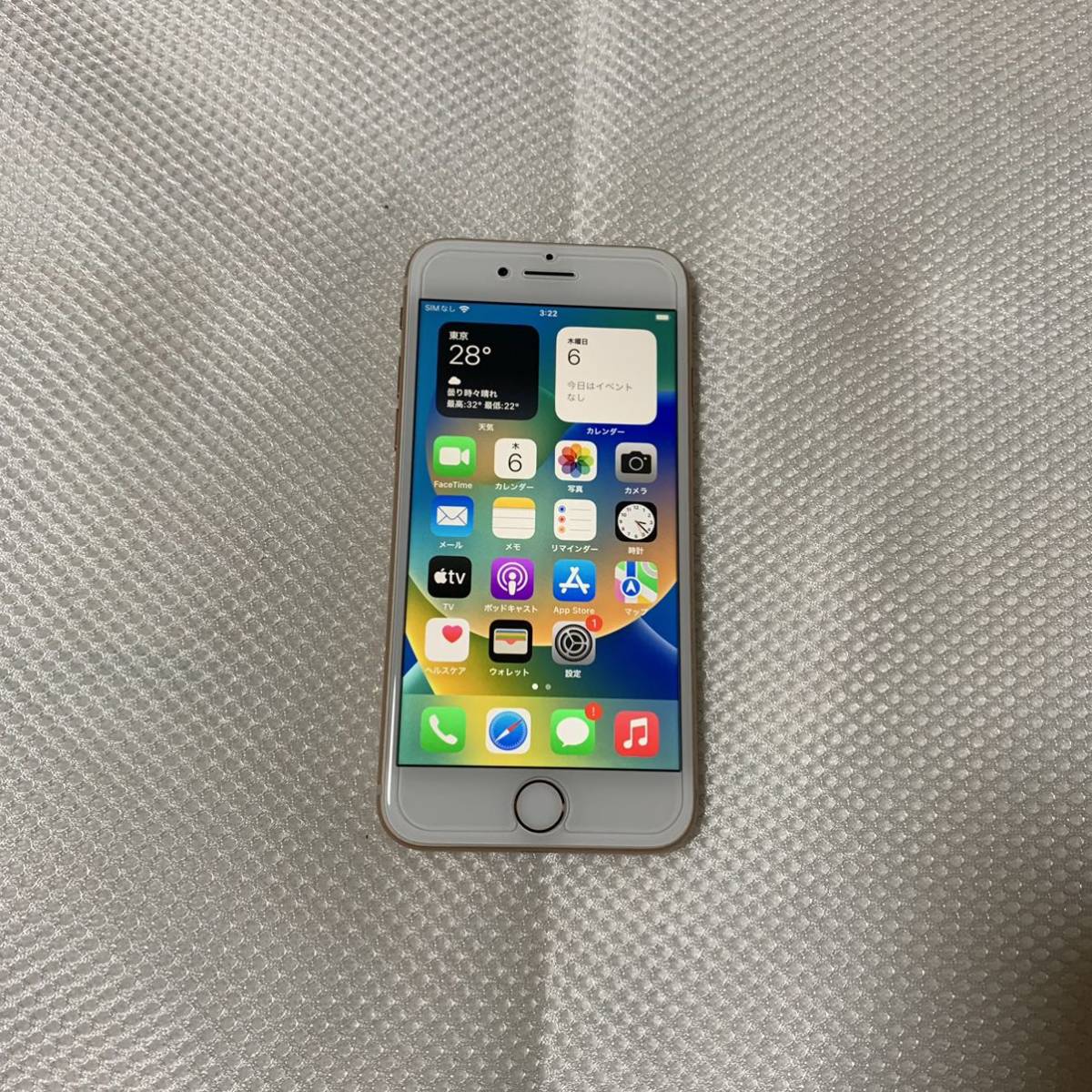 【目立った傷や汚れなし】美品 SIMフリー iPhone8 64GB ゴールド SIMロック解除済 バッテリー容量100%の落札情報詳細 - Yahoo!オークション落札価格検索 オークフリー