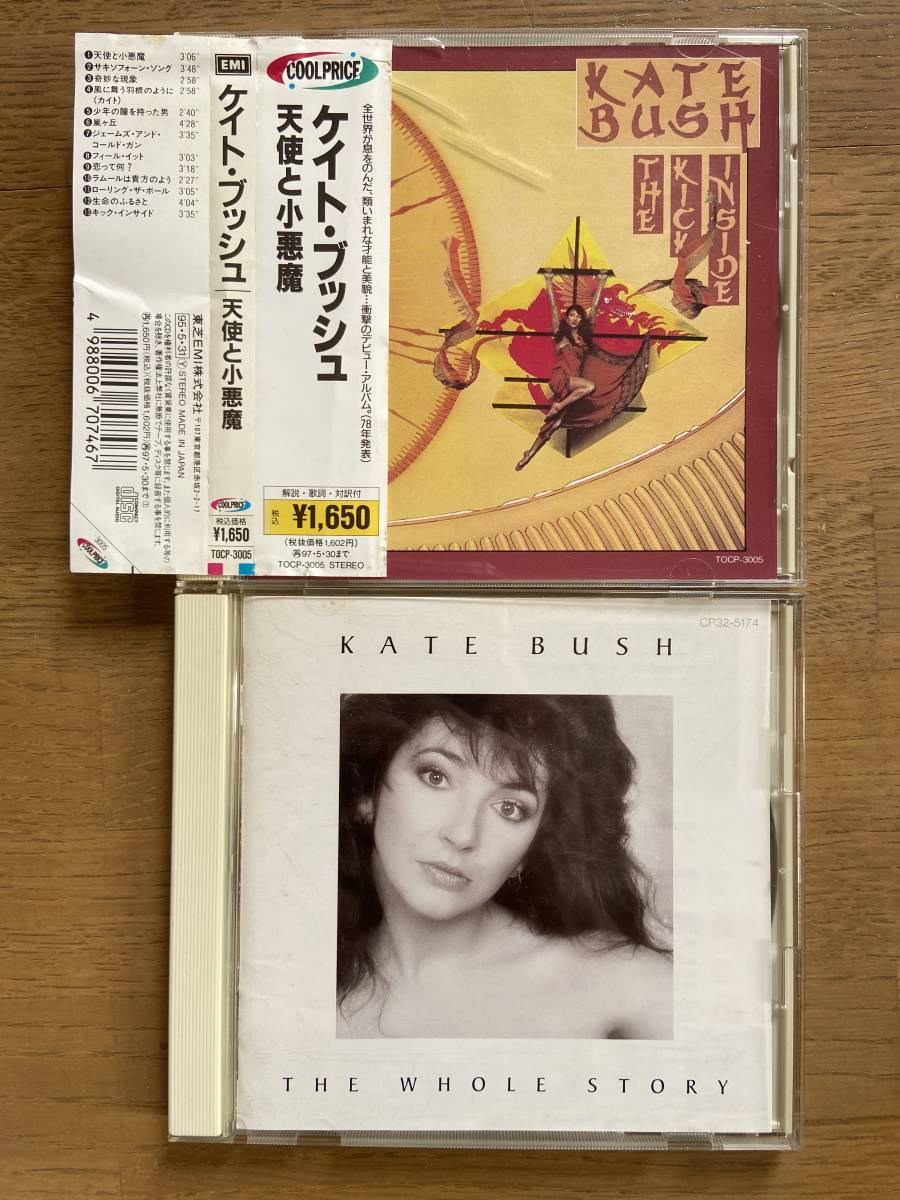 【やや傷や汚れあり】【洋楽cd2枚】ケイト・ブッシュ★天使と小悪魔★帯付★ケイト・ブッシュ・ストーリー★kate Bushの落札情報詳細
