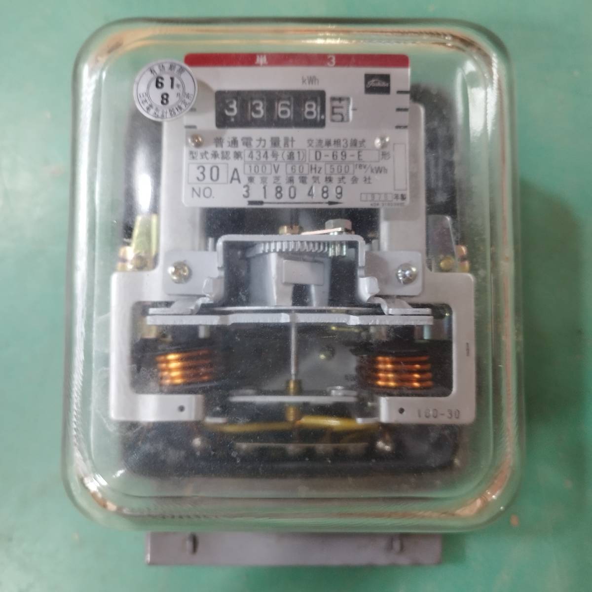 【傷や汚れあり】★東芝TOSHIBA★普通電力量計 交流単相3線式 434号D-69-E 100V 20A 60Hzの落札情報詳細 ...