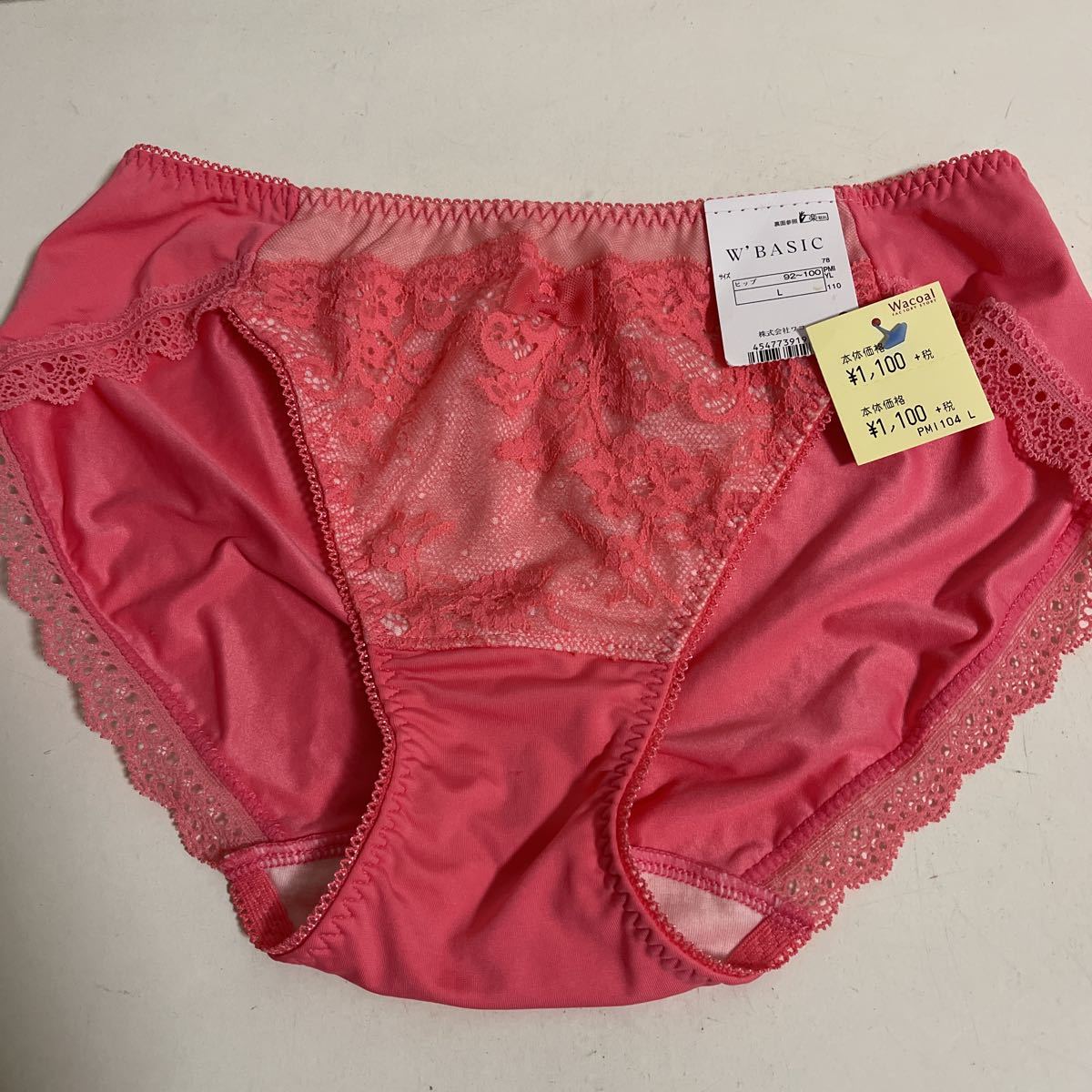 【未使用】新品 Wacoal ワコール W'BASIC ダブルベーシック ショーツ サイズ Lの落札情報詳細 - ヤフオク落札価格検索 オークフリー