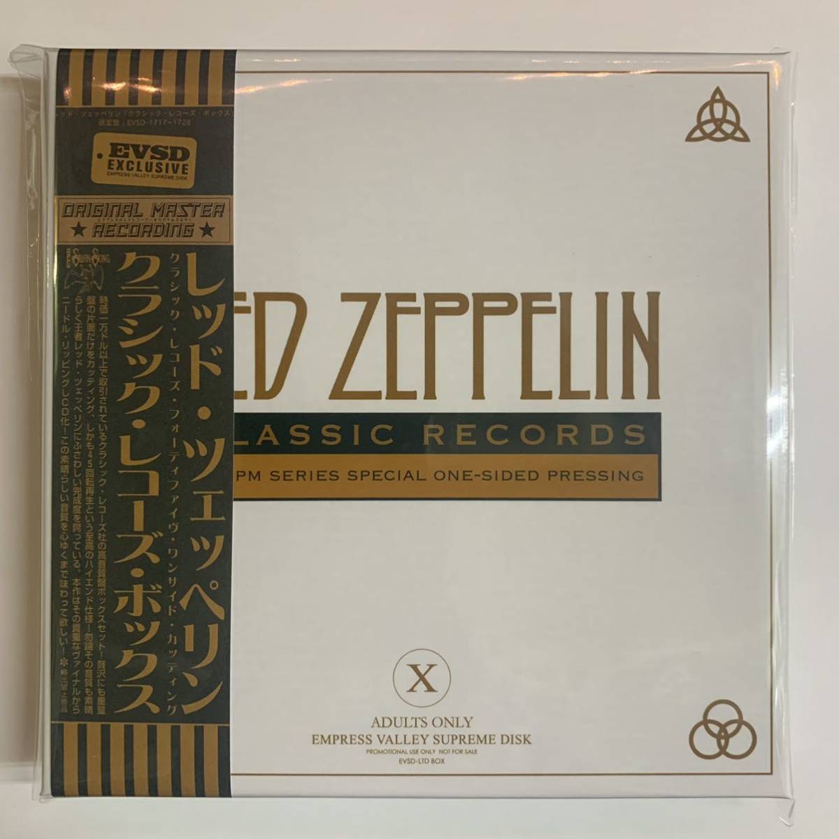 【未使用】LED ZEPPELIN / CLASSIC RECORDS BOX -45RPM SERIES SPECIAL ONE-SIDED PRESSING 12CD BOX SET 遂に ...