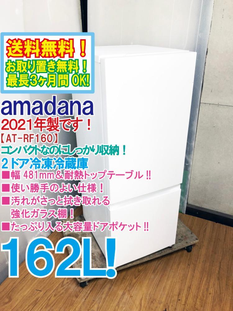 IHクッキングヒーター IH調理器 YAMAZEN 山善 tricot amadana CZ-IH1300 電磁調理器 箱付き 美品の落札情報詳細 - ヤフオク落札価格検索 オークフリー