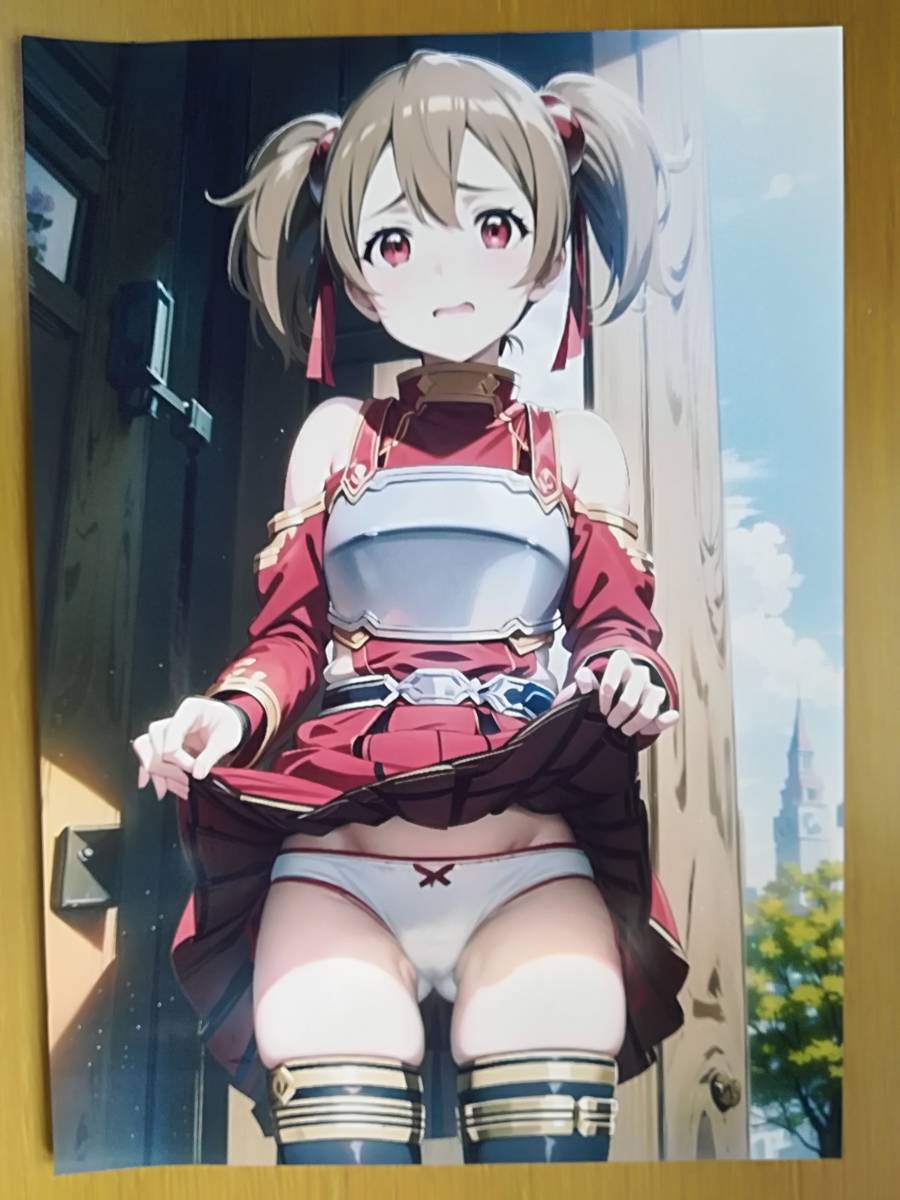 【未使用に近い】ソードアート・オンライン（SAO）シリカ アニメ 同人 オリジナル 高精細ポスター A4サイズ、210mm × 297mm 匿名配送OKです！の落札情報詳細 - ヤフオク落札 ...