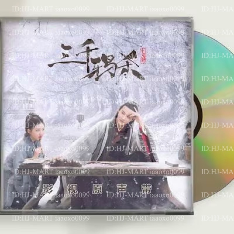 【未使用】*日本語無し*中国ドラマ『三千鴉（がらす）の恋歌』OST 1CD 8曲 *中国盤* チャオ・ルースー ジェン・イェチョン Love of Thousand Yearsの落札情報詳細 ...