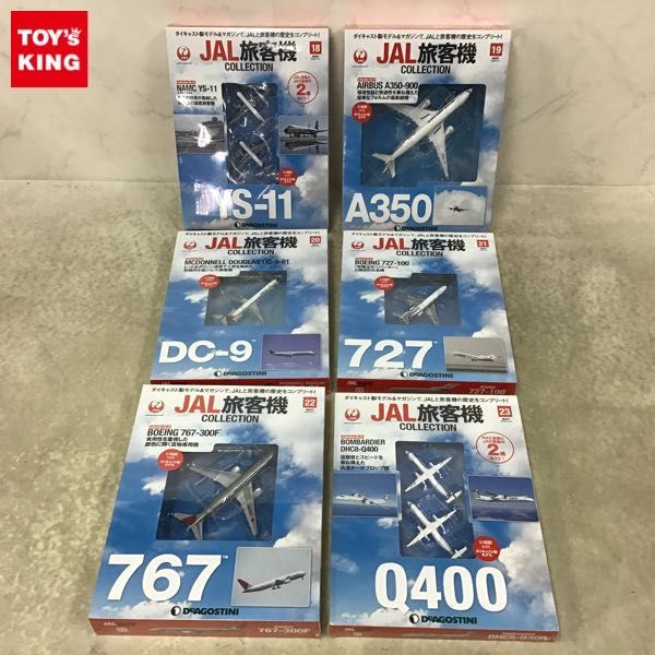 【やや傷や汚れあり】ゴジラ DeA デアゴスティーニ 東宝 特撮映画 DVDコレクションの落札情報詳細 - ヤフオク落札価格検索 オークフリー