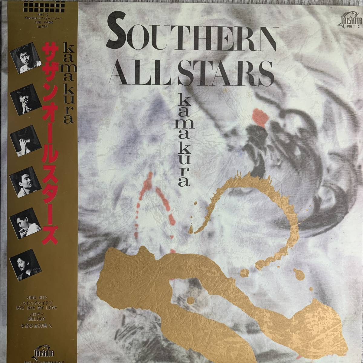 【やや傷や汚れあり】サザンオールスターズ / Southern All Stars / Kamakura Box / Rock / Pop ...