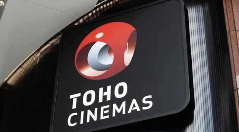【未使用】budismo即対応可 TOHOシネマズ TCチケット 映画鑑賞券 1枚 番号通知のみの落札情報詳細 - ヤフオク落札価格検索 オークフリー