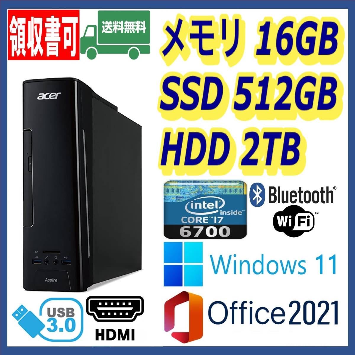 【目立った傷や汚れなし】美品 Zoom NEC LAVIE N1565/A 最新Windows11/爆速Ryzen 7 4700U 4.1GHz 12MBキャッシュ/8GB/SSD512GB ...