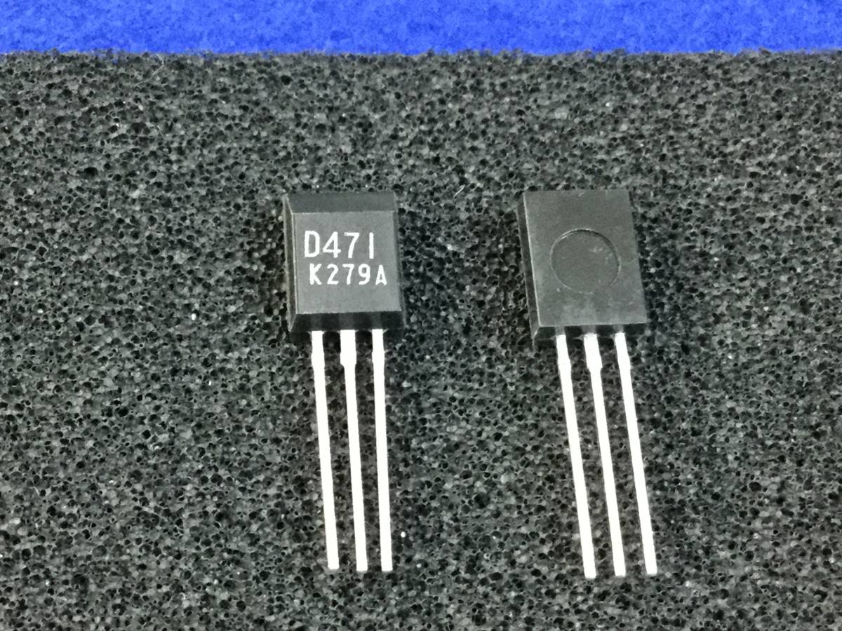 【未使用】2SD471-K【即決即送】NEC トランジスター D471 KD-A55 482Z [161PrK/275268M] NEC ...
