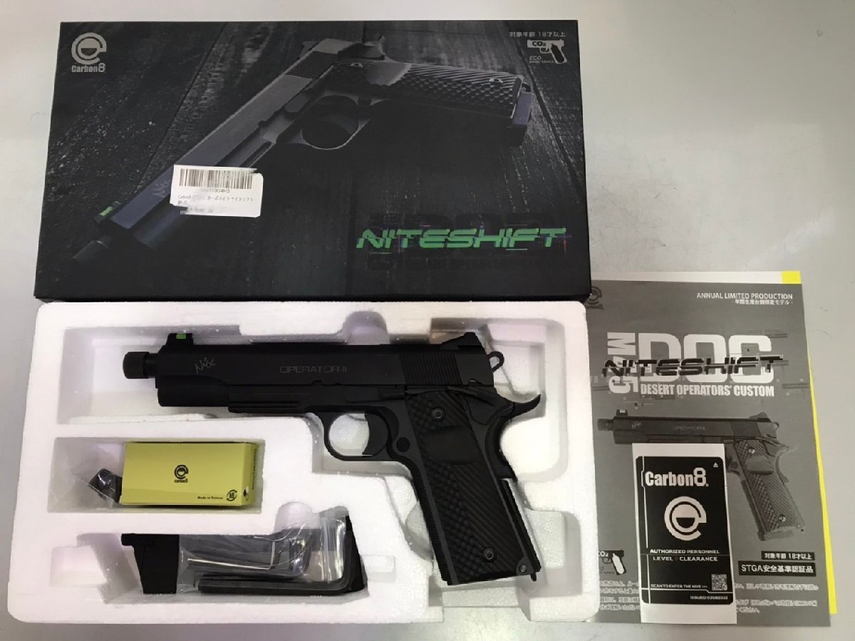 【やや傷や汚れあり】 Carbon8 M45DOC NiteShift ナイトシフト Co2 GBB ガスガン ガス漏れあり 現状 ジャンク ...
