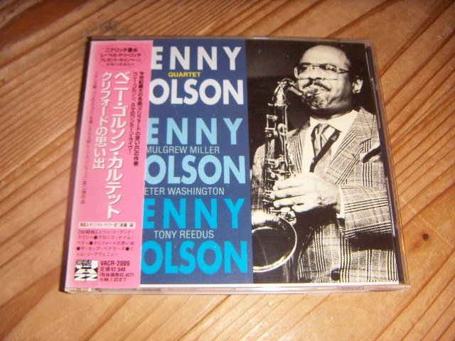 【目立った傷や汚れなし】CD：BENNY GOLSON QUARTET LIVE クリフォードの思い出 ベニー・ゴルソン・カルテット：帯付の ...