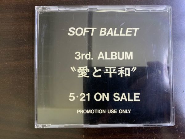 【やや傷や汚れあり】プロモCD SOFT BALLET ソフト・バレエ 愛と平和 遠藤遼一 森岡賢 藤井麻輝の落札情報詳細 - ヤフオク落札価格検索 オークフリー