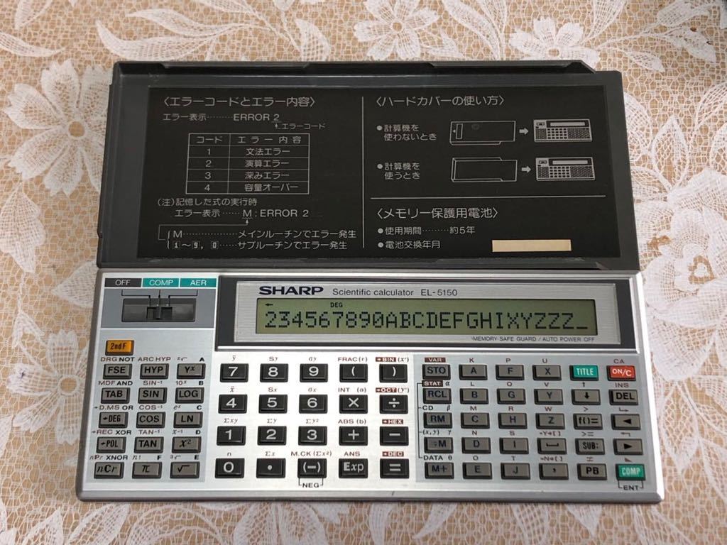 【中古】SHARP シャープ グラフ関数電卓 EL－9000 の落札情報詳細 - ヤフオク落札価格検索 オークフリー