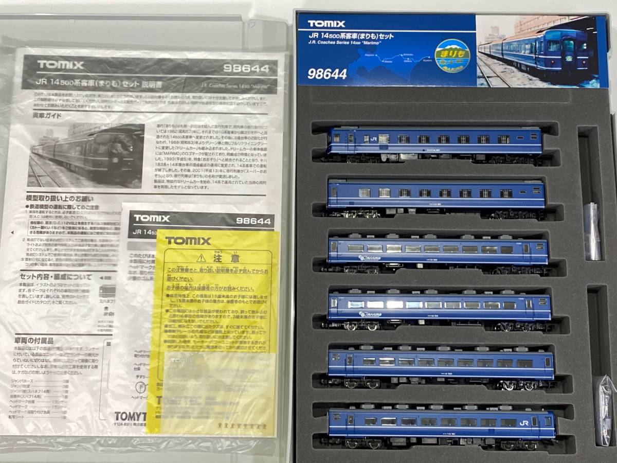 【未使用に近い】TOMIX 98644 バラし オハネ14 500の落札情報詳細 - ヤフオク落札価格検索 オークフリー