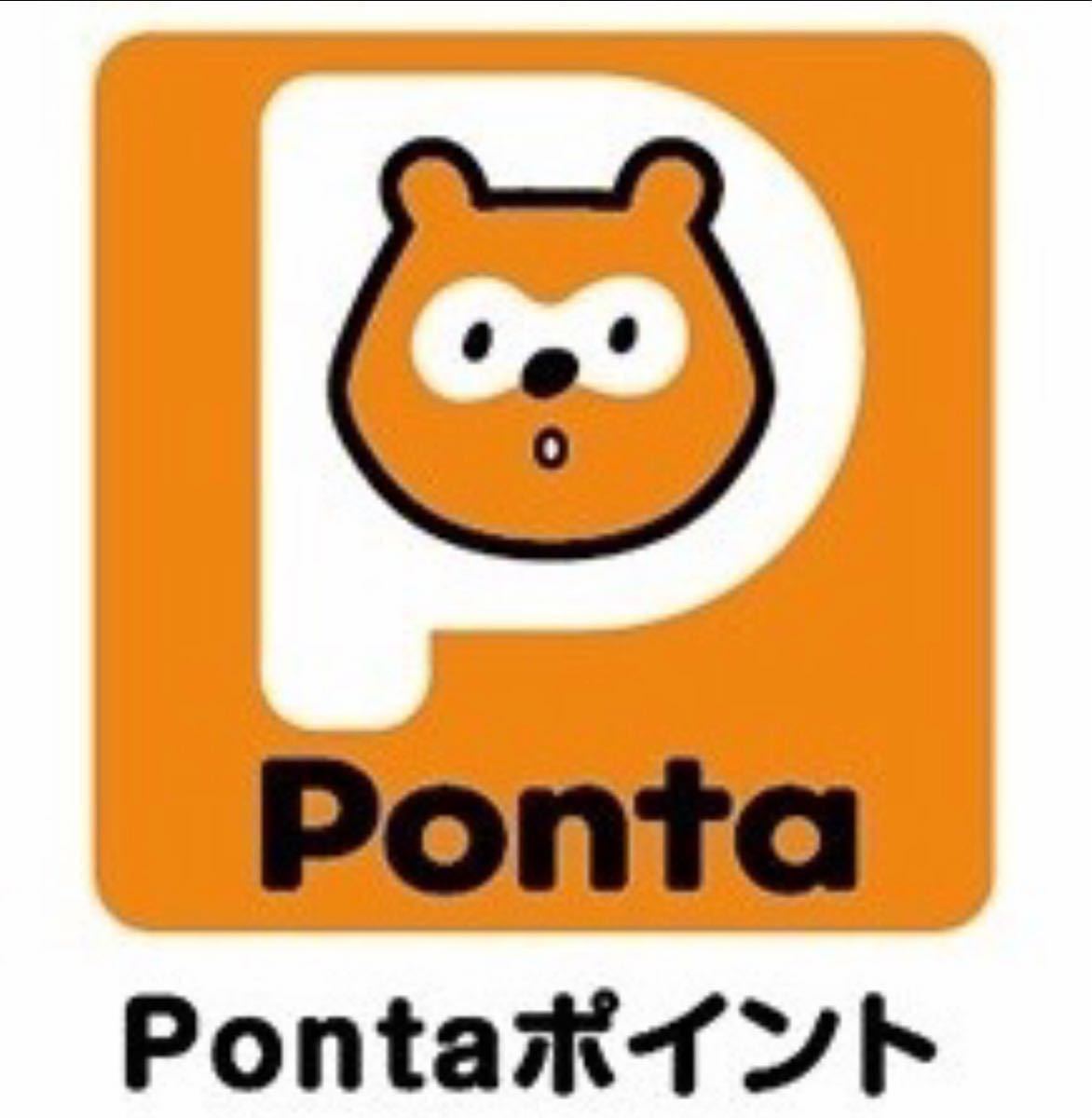 【未使用】即決 匿名 5000円分（100円分×50枚）えらべるpay ポンタポイント Pontaポイントpaypayポイントau PAY famipay amazonギフトなど交換可能の落札 ...