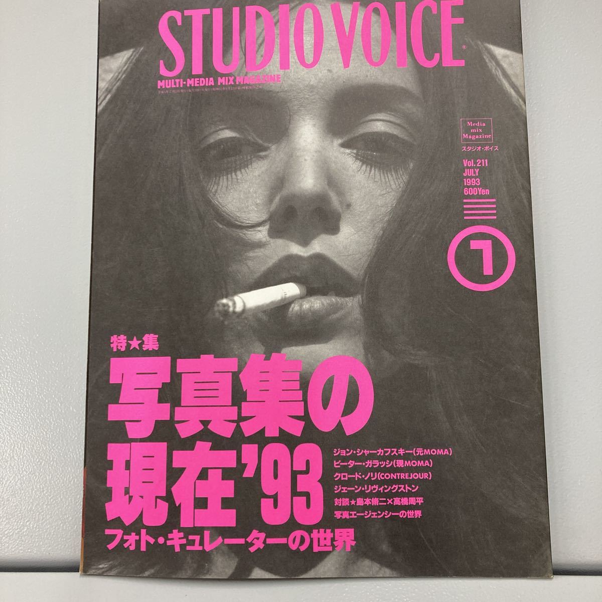 【やや傷や汚れあり】STUDIO VOICEスタジオ・ボイスVOL.211 1993年 7月号 特集：写真集の現在’93 フォト・キュレーターの世界の落札情報詳細 - Yahoo!オークション ...