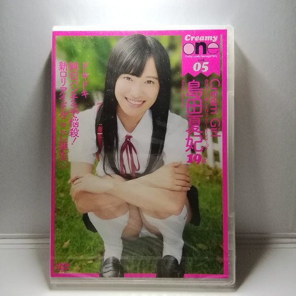 【未使用】 新品 イメージ⑤ Cream/伊藤里織 CRMD-008の落札情報詳細 - ヤフオク落札価格検索 オークフリー