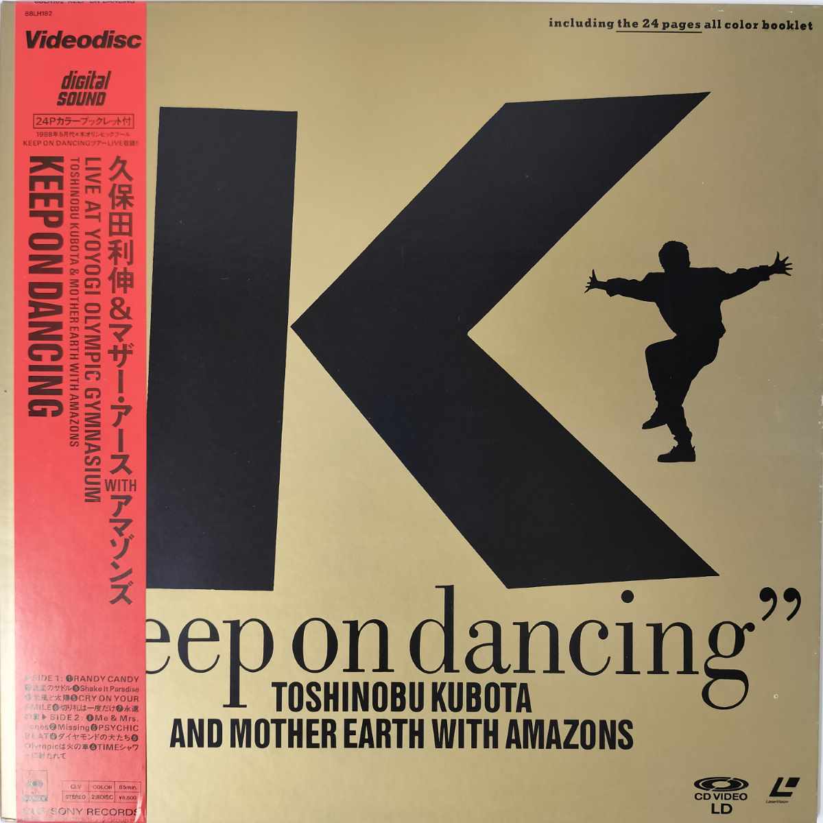 【目立った傷や汚れなし】34224 ＜レーザーディスク＞久保田利伸/Keep On Dancing ※帯付の落札情報詳細 - ヤフオク落札価格検索 オークフリー