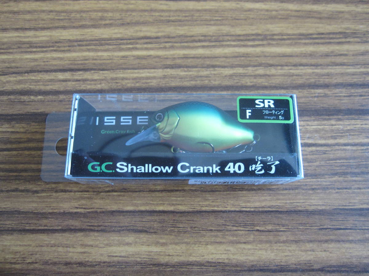 【未使用】一誠 G.C. シャロークランク 40SR チーラ #20 チャートブルーバックの落札情報詳細 - ヤフオク落札価格検索 オークフリー