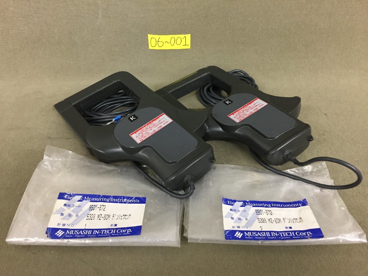 【傷や汚れあり】★06―001★電流センサ ムサシインテック MZ-80M ※動作不明 電流クランプ 遠隔監視装置 センサー 監視王 アグリ ...