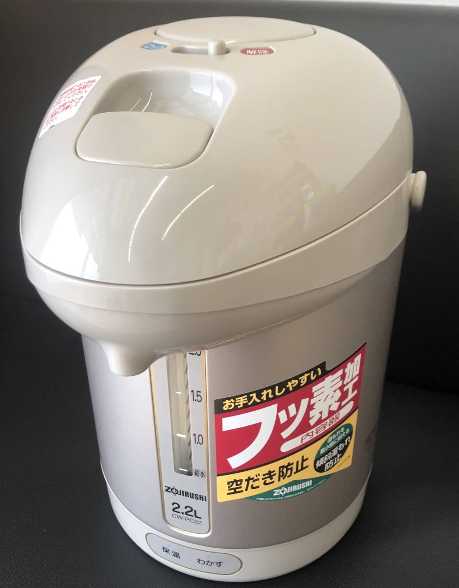 【未使用】#2615 未使用 電気ポット 象印 CW-PC22/PN22-TK 湯沸かし 通電確認済の落札情報詳細 - Yahoo!オークション落札価格検索 オークフリー