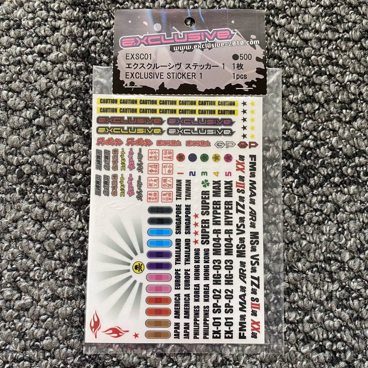 【未使用】【未開封】EXSC01 エクスクルーシヴ ステッカー1 EXCLUSIVE STICKER 1 ミニ四駆の落札情報詳細 - ヤフオク ...