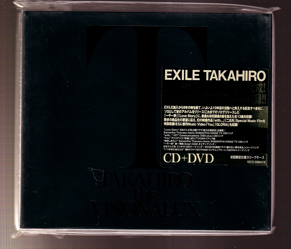 【未使用】DA★新品⑤★音楽CD★EXILE TAKAHIRO/the VISIONALUX（CD+DVD）★RZCD-59944の落札情報詳細 - Yahoo!オークション落札価格検索 オークフリー