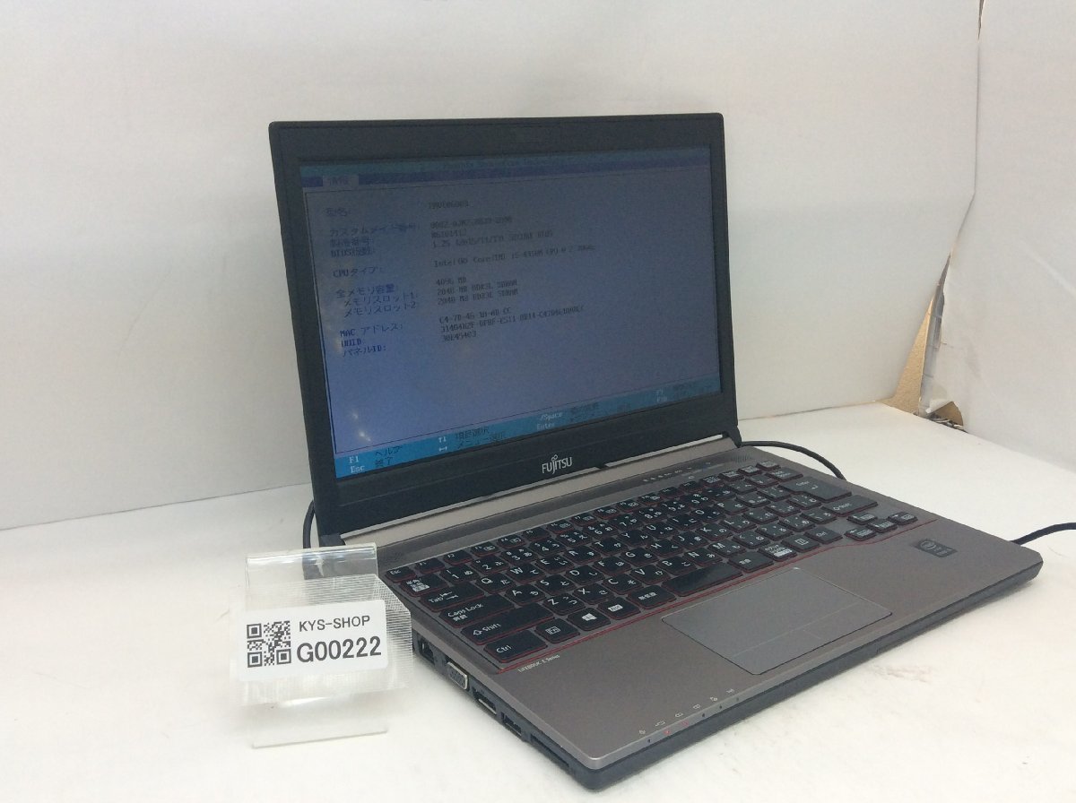 【傷や汚れあり】ジャンク/ FUJITSU FMVE0600D LIFEBOOK E734/K Intel Core i5-4310M メモリ4.1GB HDD320.07GB 【G00222 ...