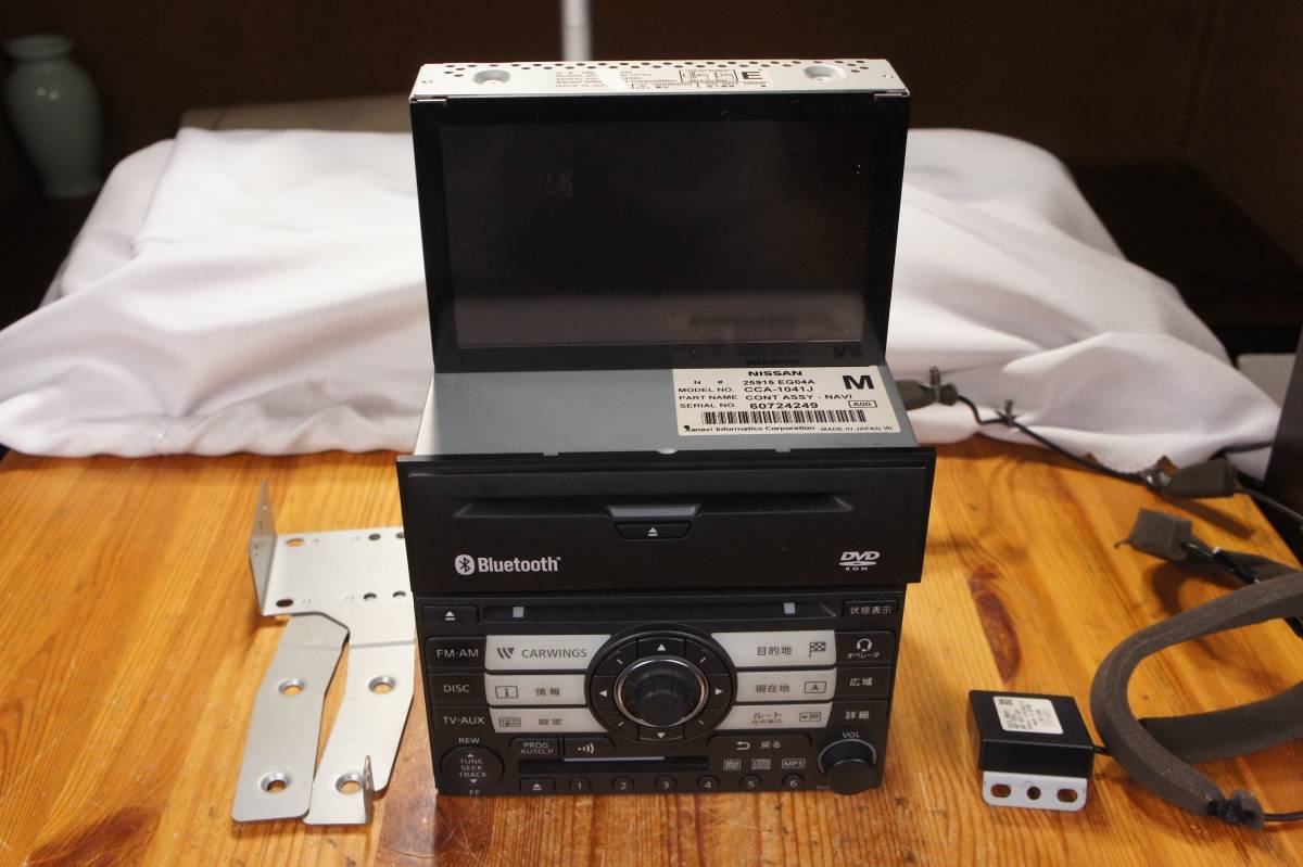 【傷や汚れあり】通電確認済 281A2-EU00A カーナビ C11 SC11 NG11 TU31 ティーダ ブルーバード HDDナビ AUX MD CD 25915-EG04A 28091 ...