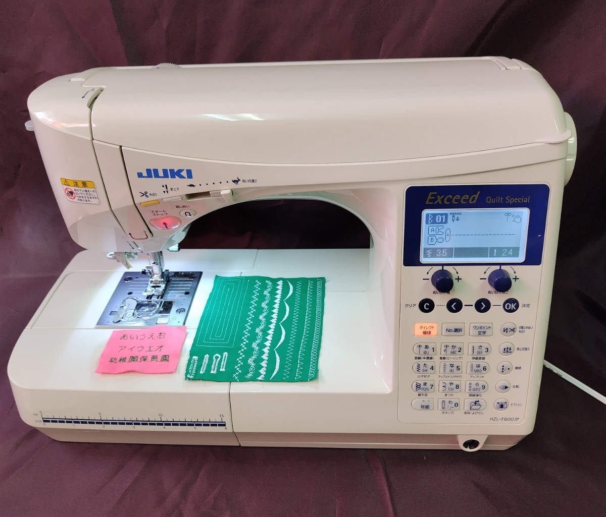 【傷や汚れあり】Z237-W6-1066 JUKI ジューキ Exceed エクシード HZL-F600JP コンピューターミシン フット ...