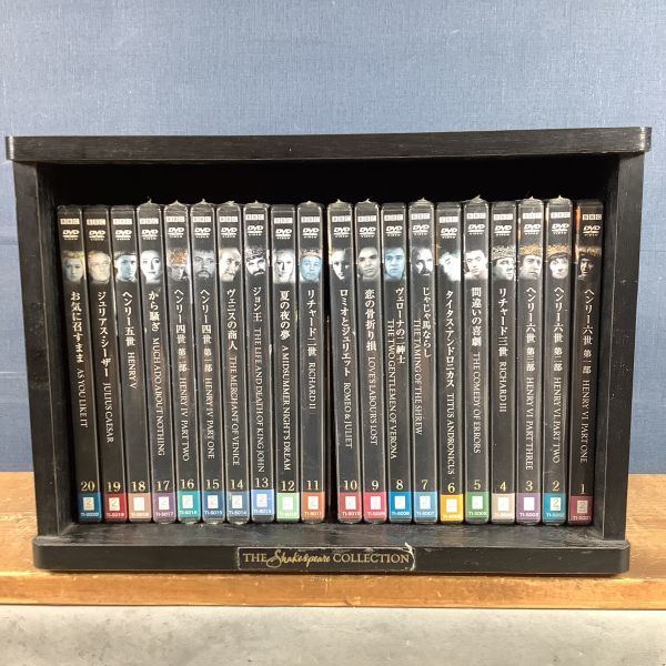 【目立った傷や汚れなし】J5037【未開封多数】 DVD シェイクスピア 全集 第1巻〜第20巻 BBC. THE Shakespeare COLLECTION. 木製ケース入りの落札情報詳細 ...